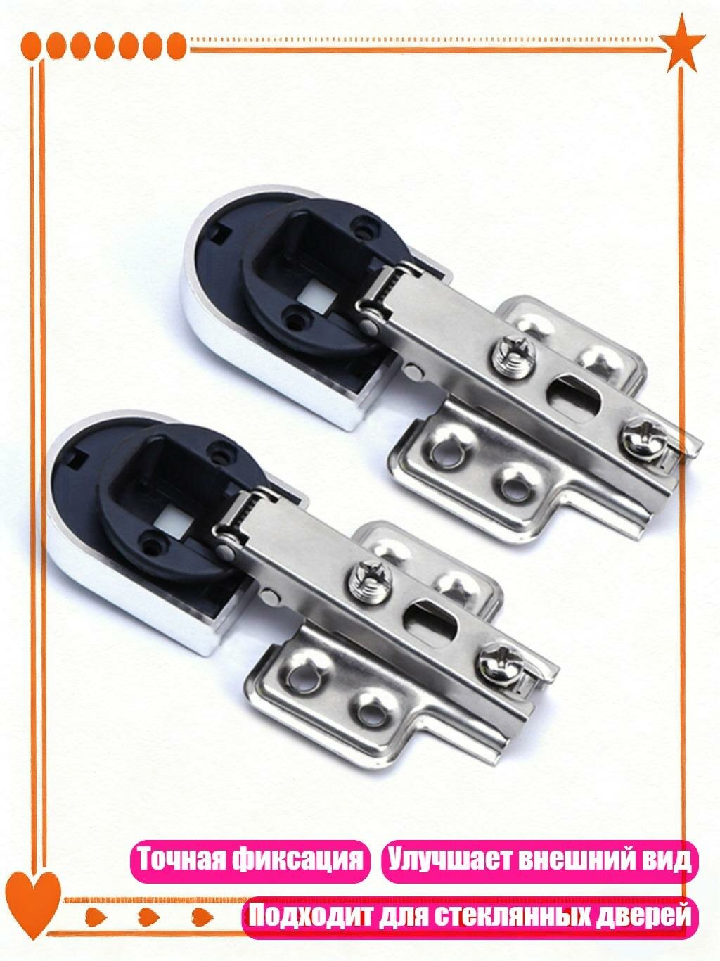 Петли для стеклянных дверей шкафа, Прямой изгиб, полный c