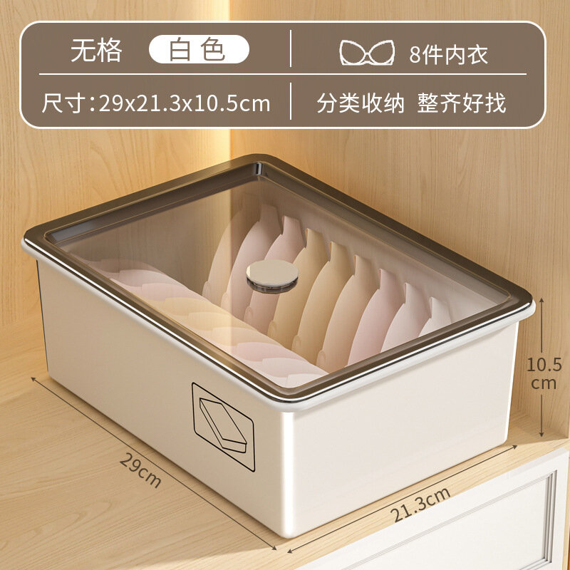 Коробка для хранения нижнего белья для облегающих вещей, пылезащитный шкаф, 3-в-1 домашний органайзер для носок, нижнего белья и бюстгальтеров с отделениями и крышкой