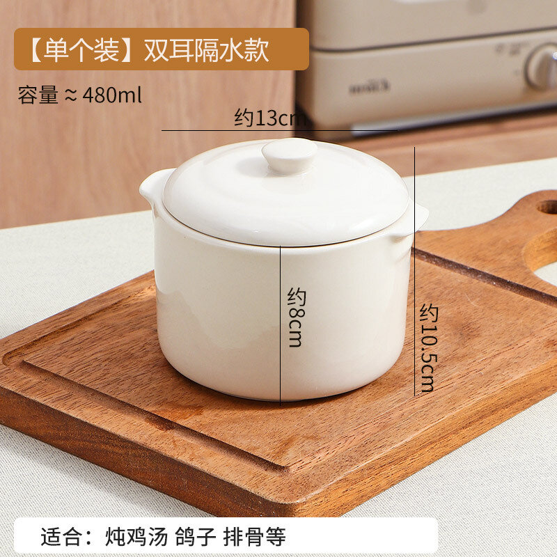 Керамическая кастрюля с крышкой для домашнего использования, маленькая суповая чашка для одного человека, пароварка для птичьего гнезда, суповая кастрюля, глиняная кастрюля, кастрюля для тушения