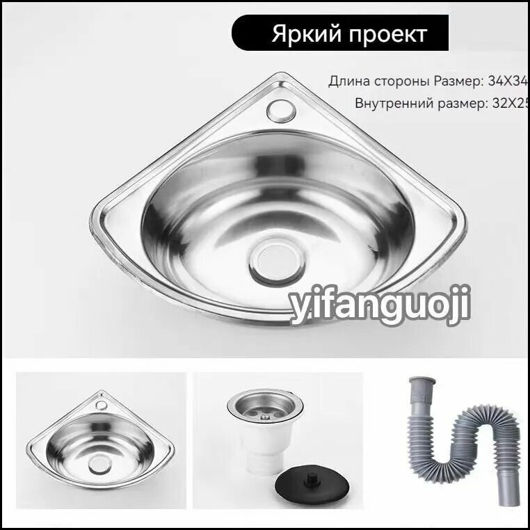 Угловой треугольный таз, материал из нержавеющей стали 304, раковина на столешнице для кухни, ванной комнаты, подходит для чистки и мытья овощей, Матовый никелированный