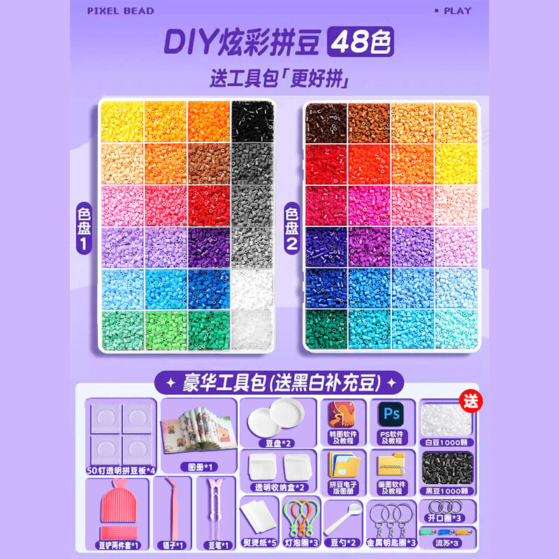 Горячая продажа SG: набор 3D-пазлов из бусин 6 мм, 2 комплекта материалов для бусин, полный набор, интегрированная ручная работа, DIY игрушка из бусин