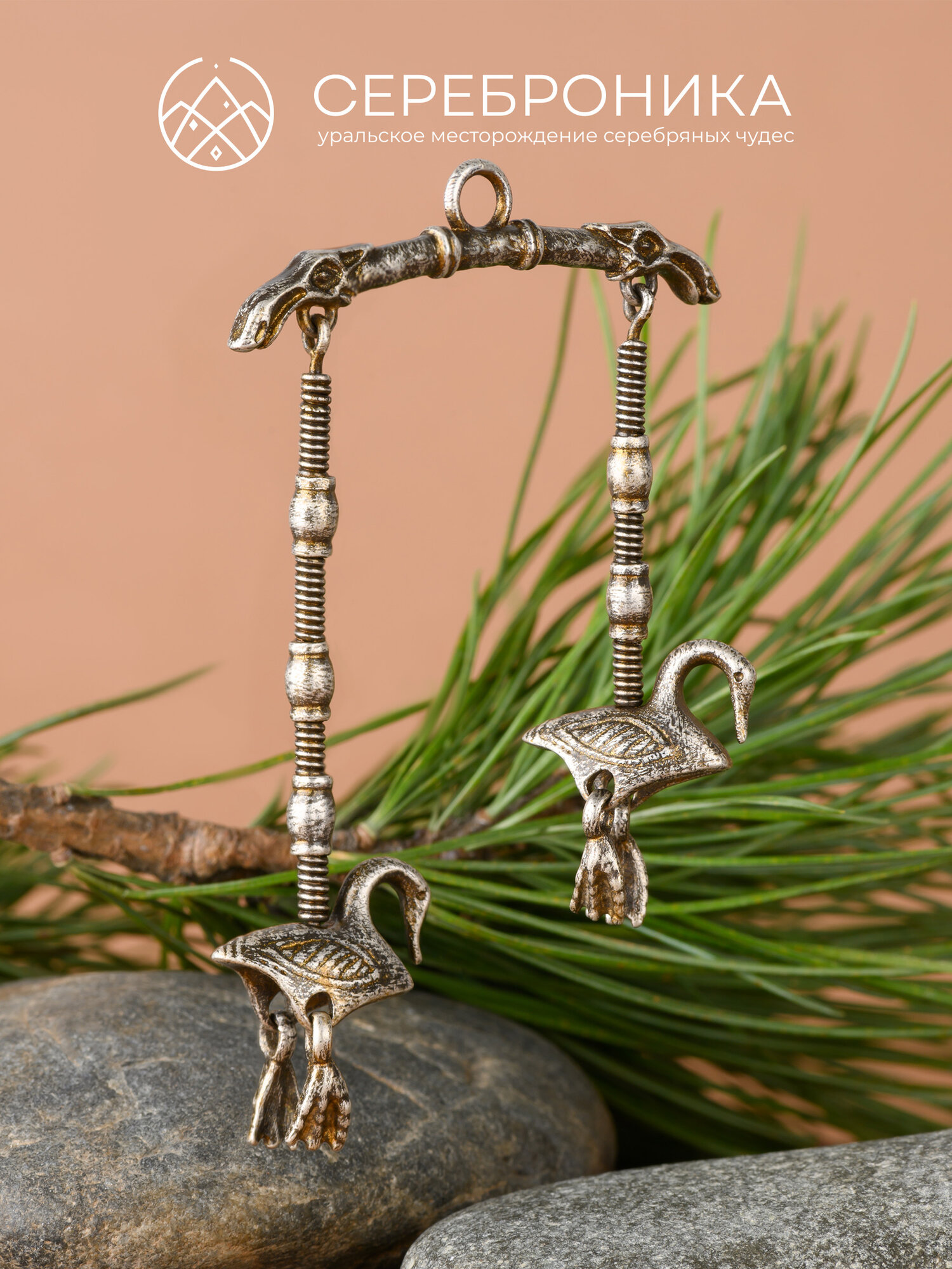 Подвеска, серебро, 925 проба, чернение