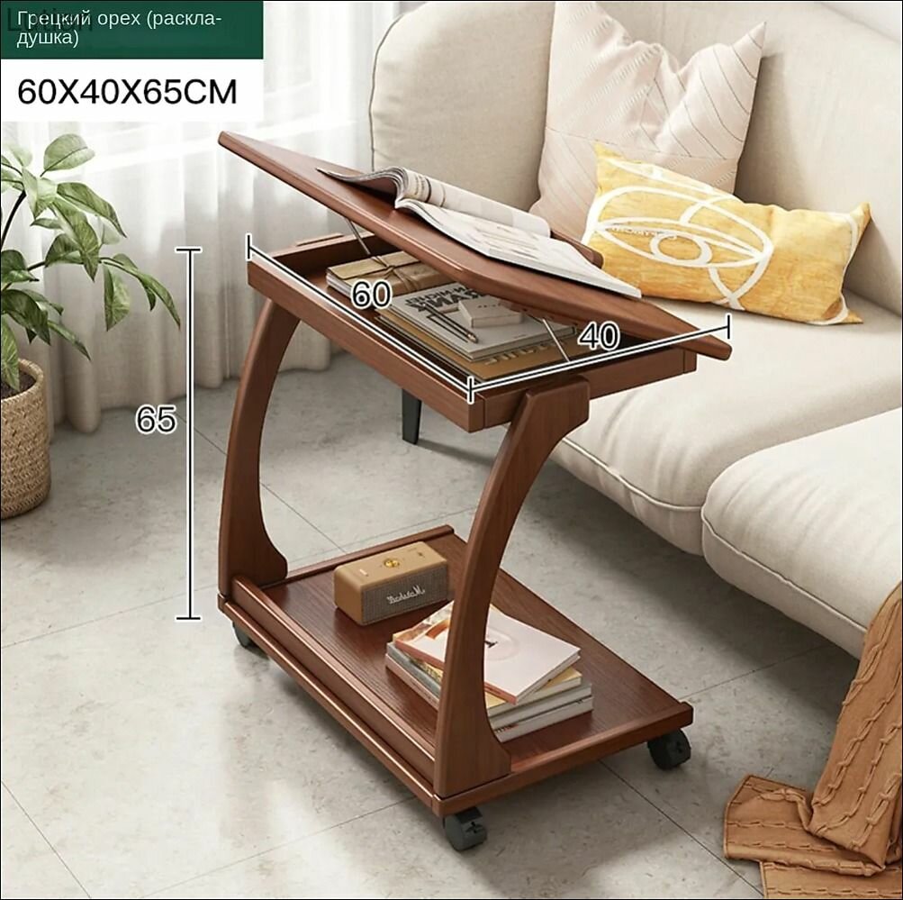 Столик для ноутбука, 60х40х65 см