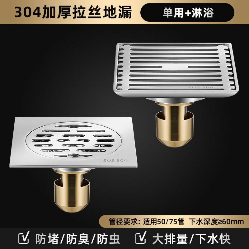 BOZO Антизапаховый напольный слив с полным медным сердечником, матовая нержавеющая сталь SUS304, универсальный для ванной, балкона, стиральной машины