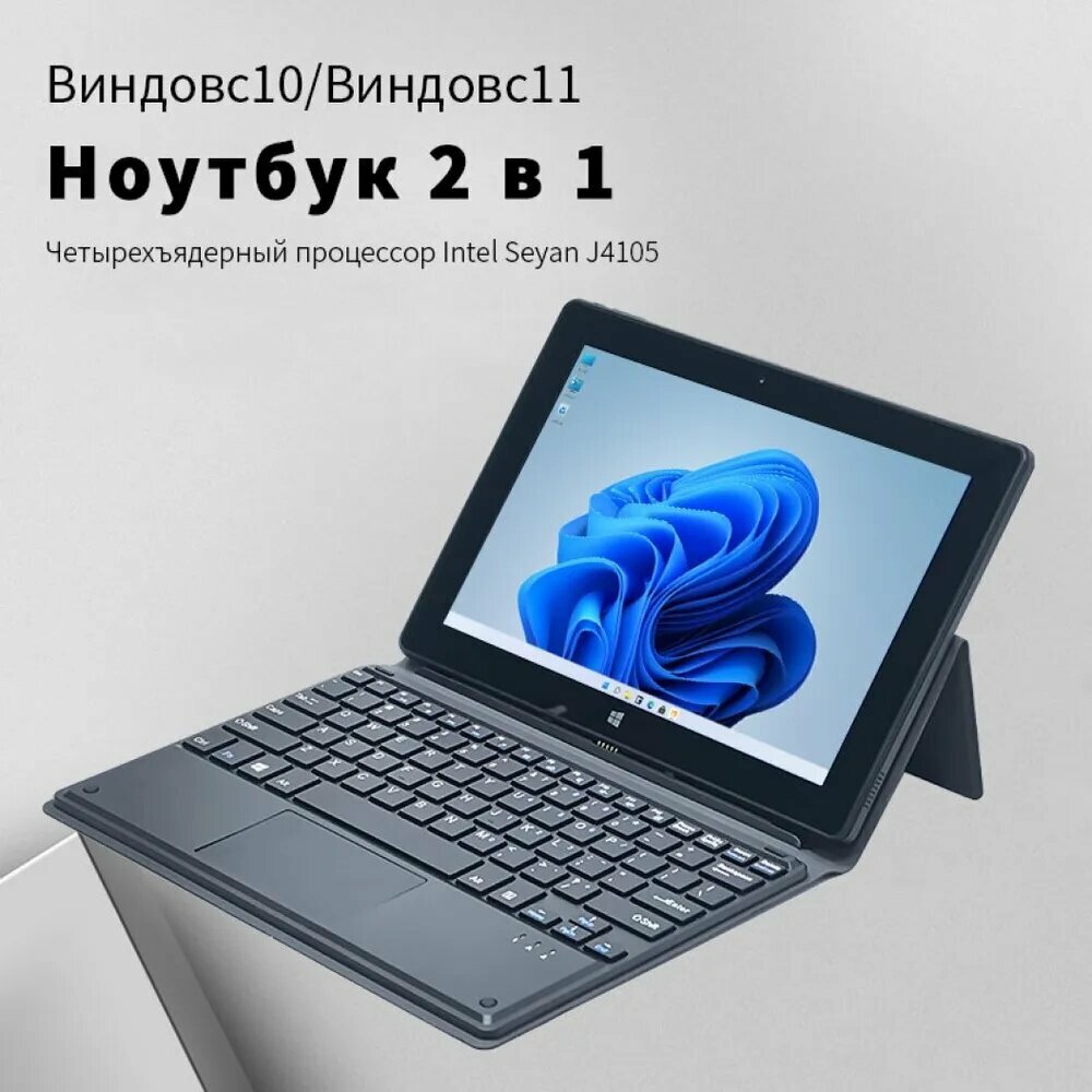 Планшет, Windows, 10.24ГБ, OLED, 4К, 1920х1200, 120Гц, черный