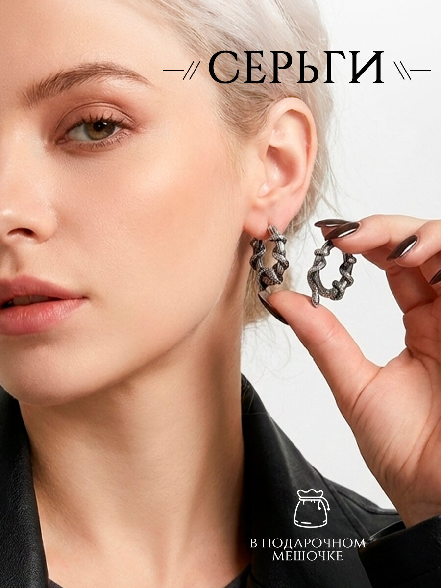 Серьги конго