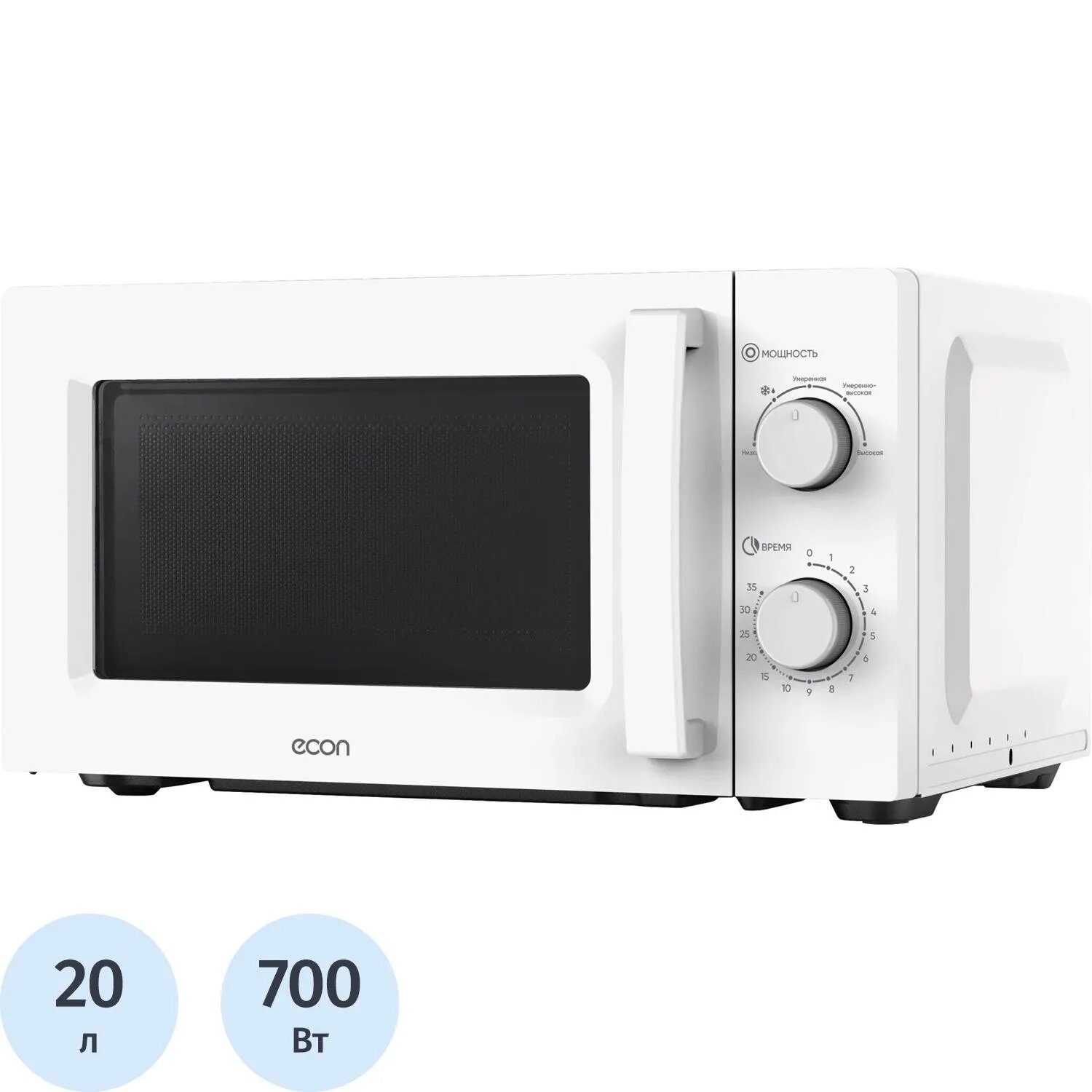 Микроволновая печь Econ ECO-2040M white, 20 л, 700ВТ, белый