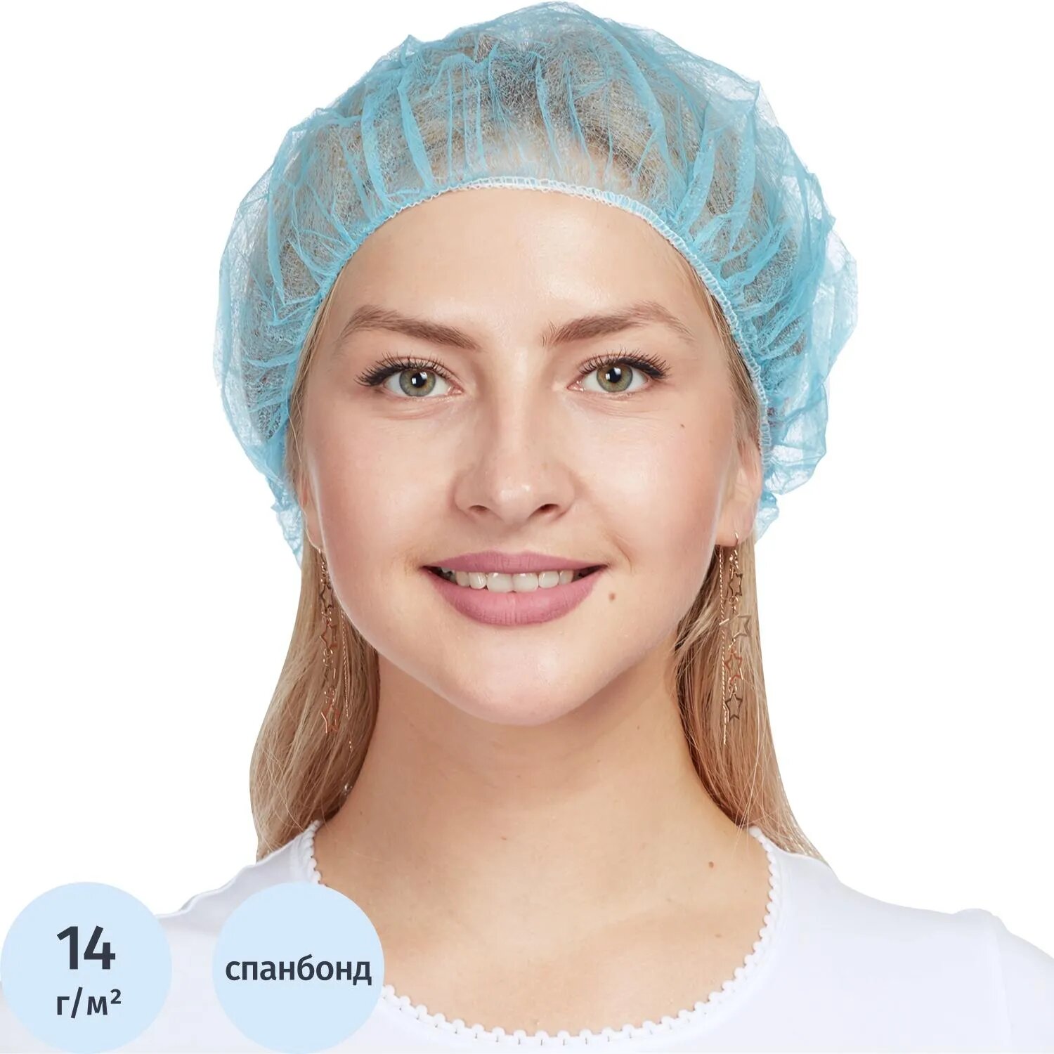 Шапочка берет н/с неткан. голубая Klever 100шт/уп. 1000шт/кор.