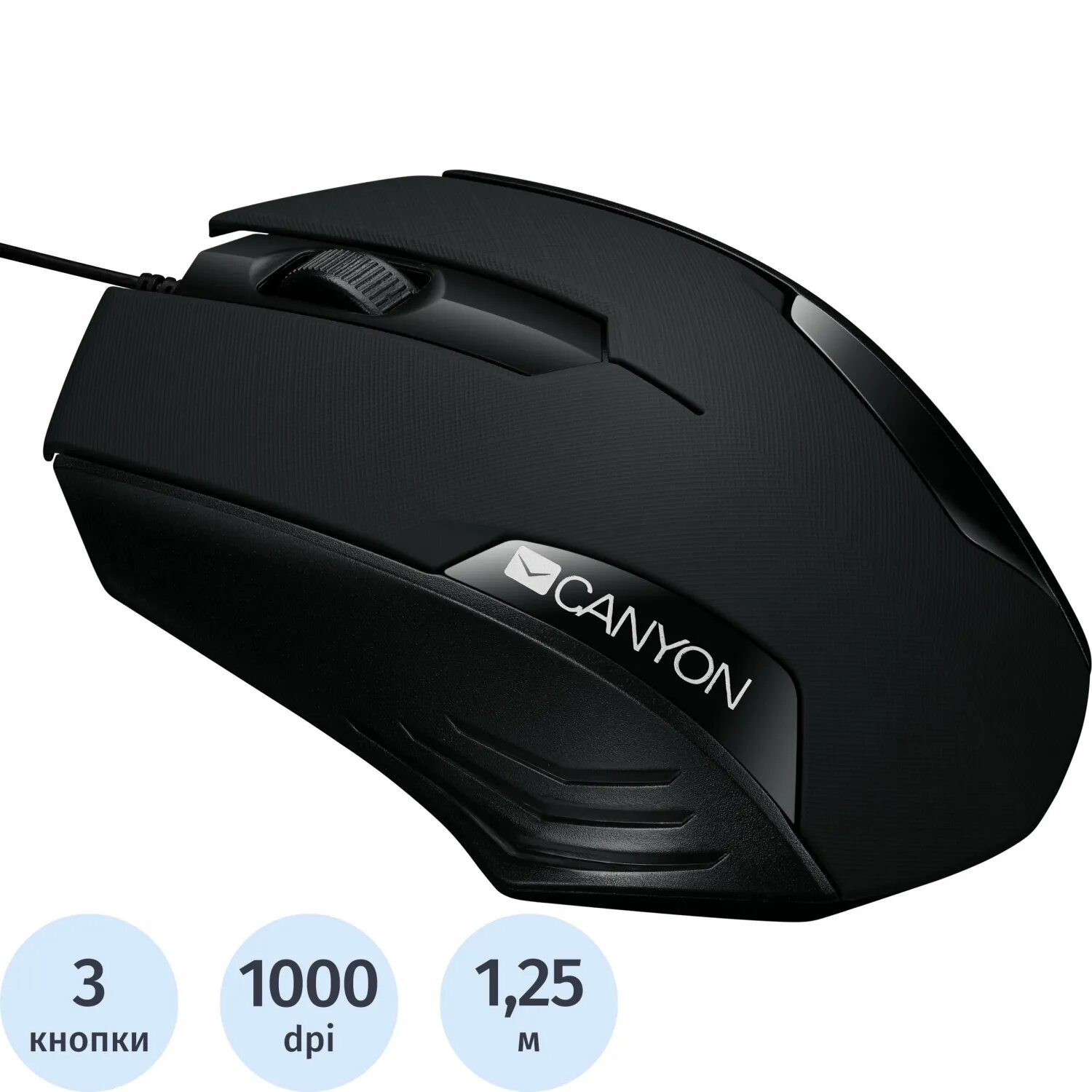 Мышь компьютерная Canyon CNE-CMS02B Проводная