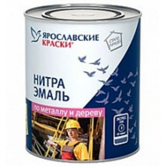 Эмаль НЦ-132 БЕЛ 0.7КГ банка ярославль