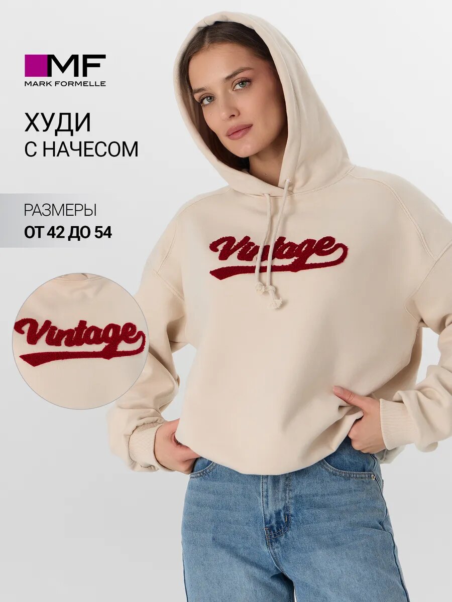 Толстовка спортивная для женщин