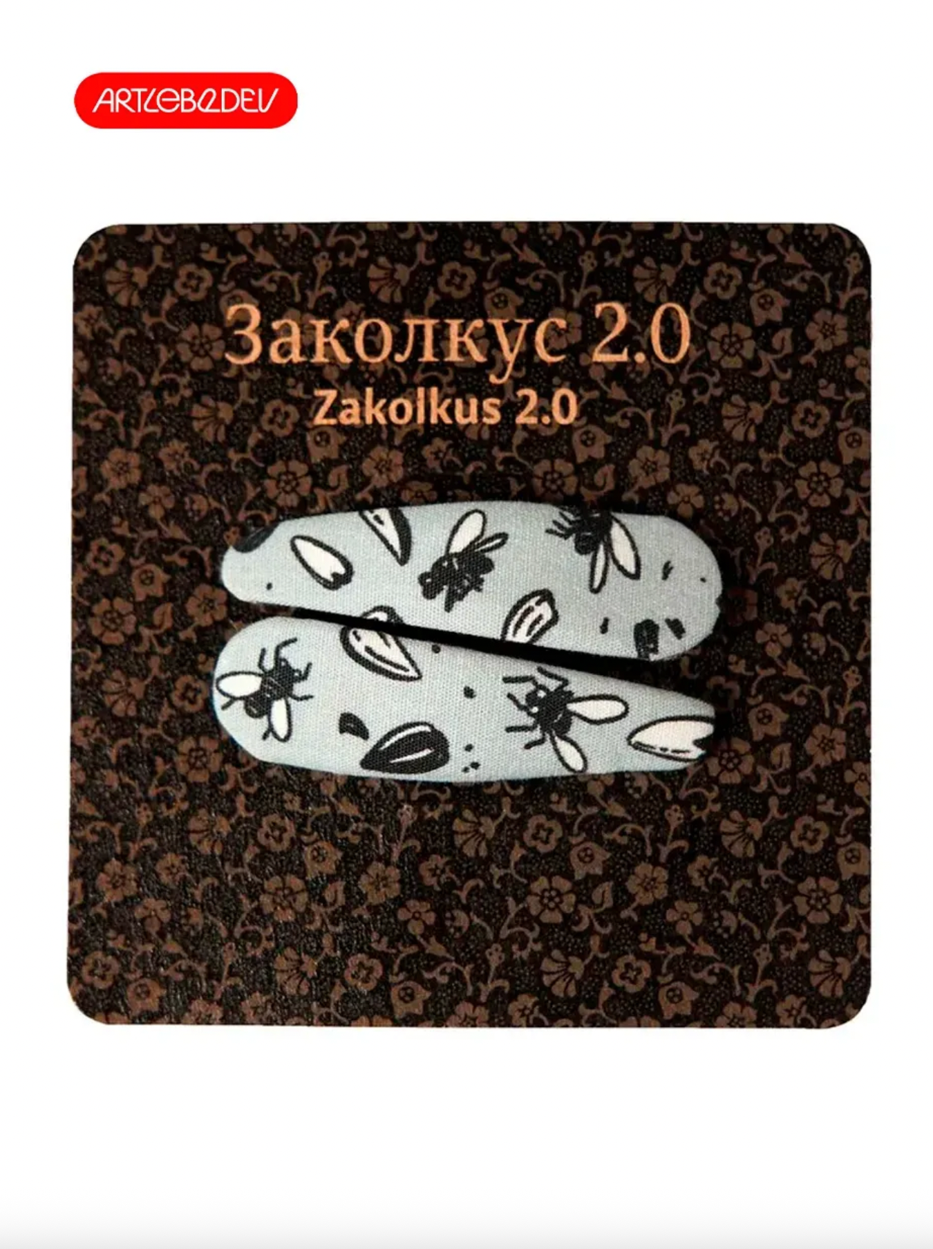Заколки "Заколкус 2.0" Студия Артемия Лебедева , ручная работа, 50х14 мм
