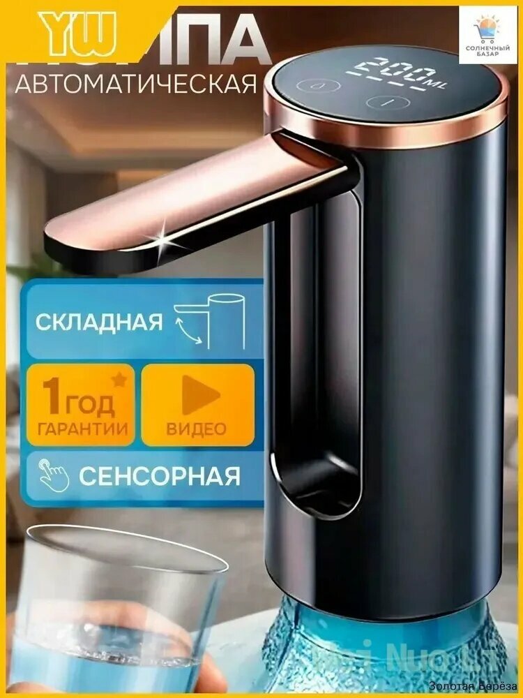 Аэратор для вина
