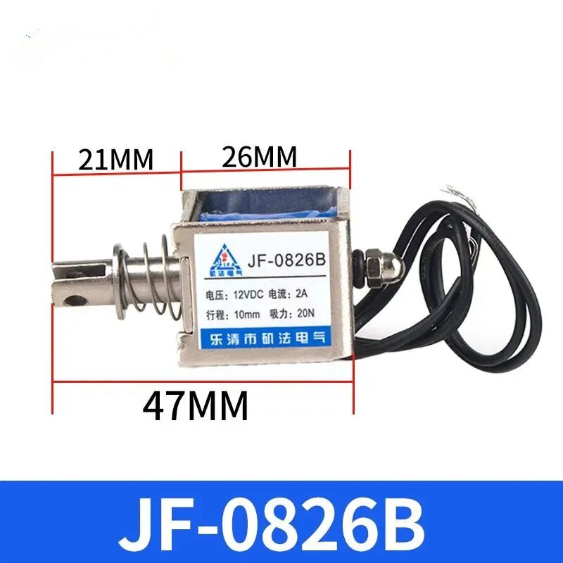 Электромагниты DC 12V/DC 24V JF-0826B, 24V