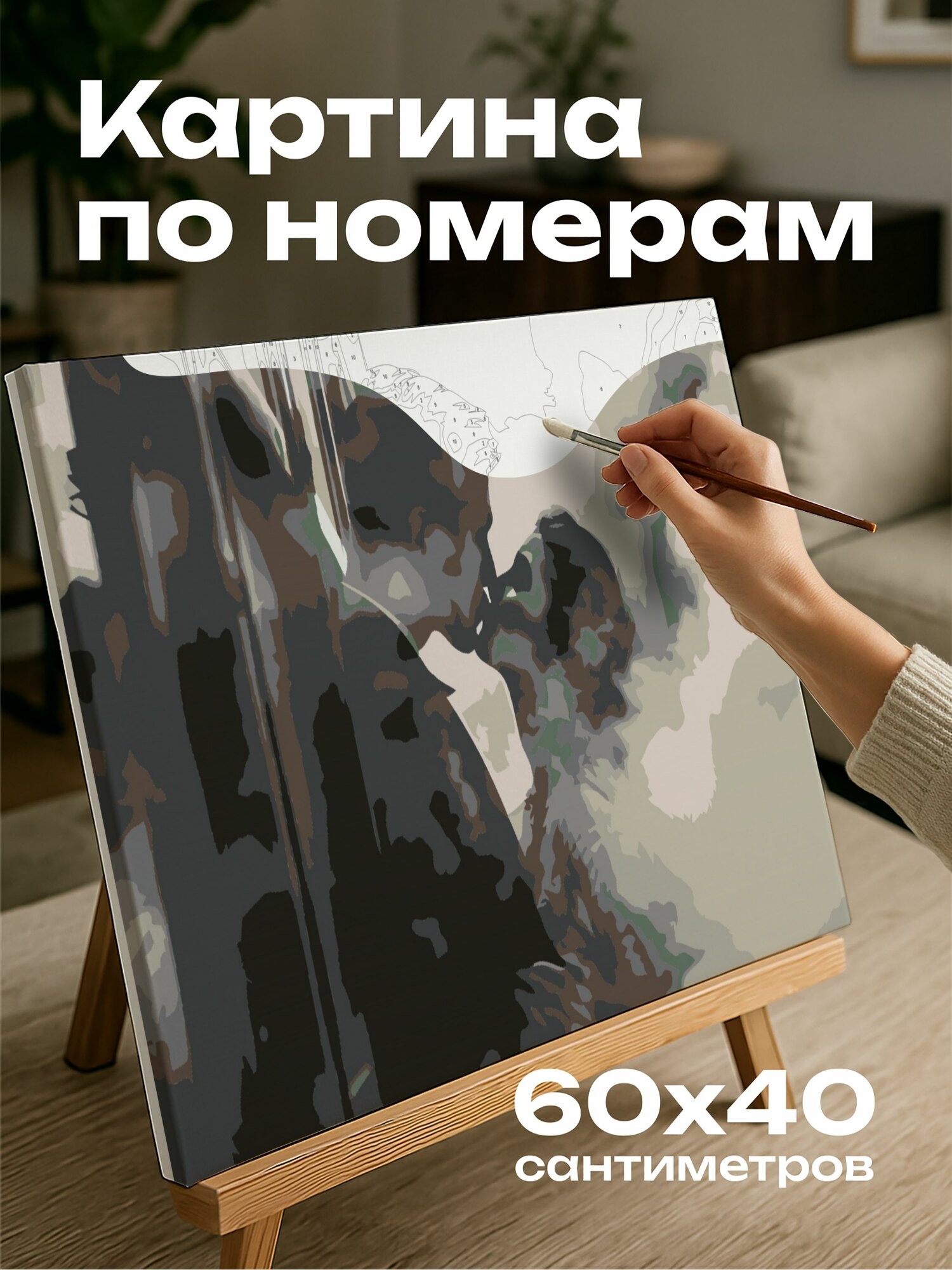 Картина по номерам 60x40 см, фотография, винтажный стиль, влюбленные, паровоз, 1920-е годы, целование, поезд, романтика