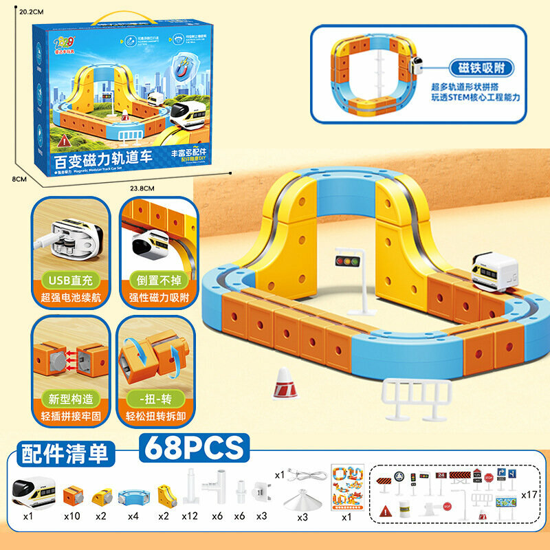 Бесплатная доставка, хит продаж за рубежом: электрический магнитный трек-куб, универсальная магнитная сборная игрушка-трек для детей с машинкой.