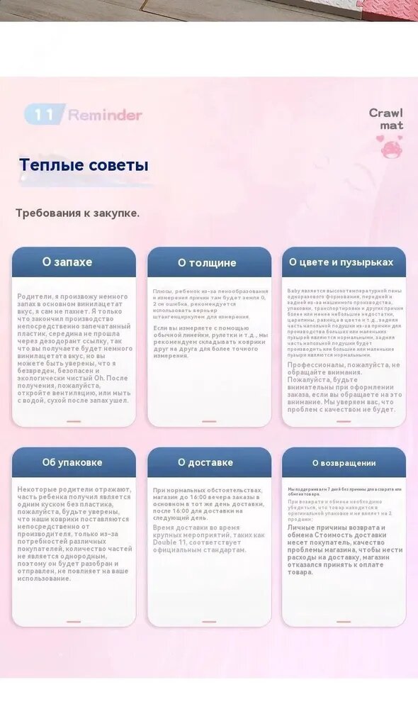 50ПК напольная плитка из, плитка ковровая, данные карточки — фото 1