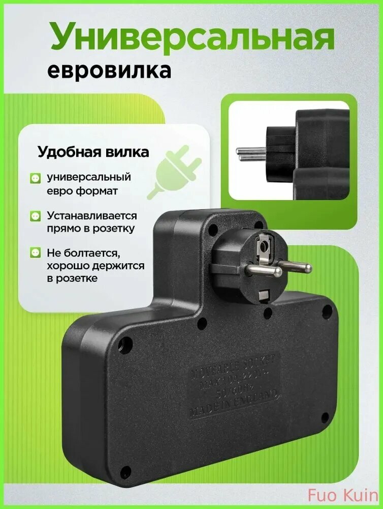 Сетевой удлинитель пилот с фонарем 2500 Вт 3 м 2 розетки USB Type-C/R1