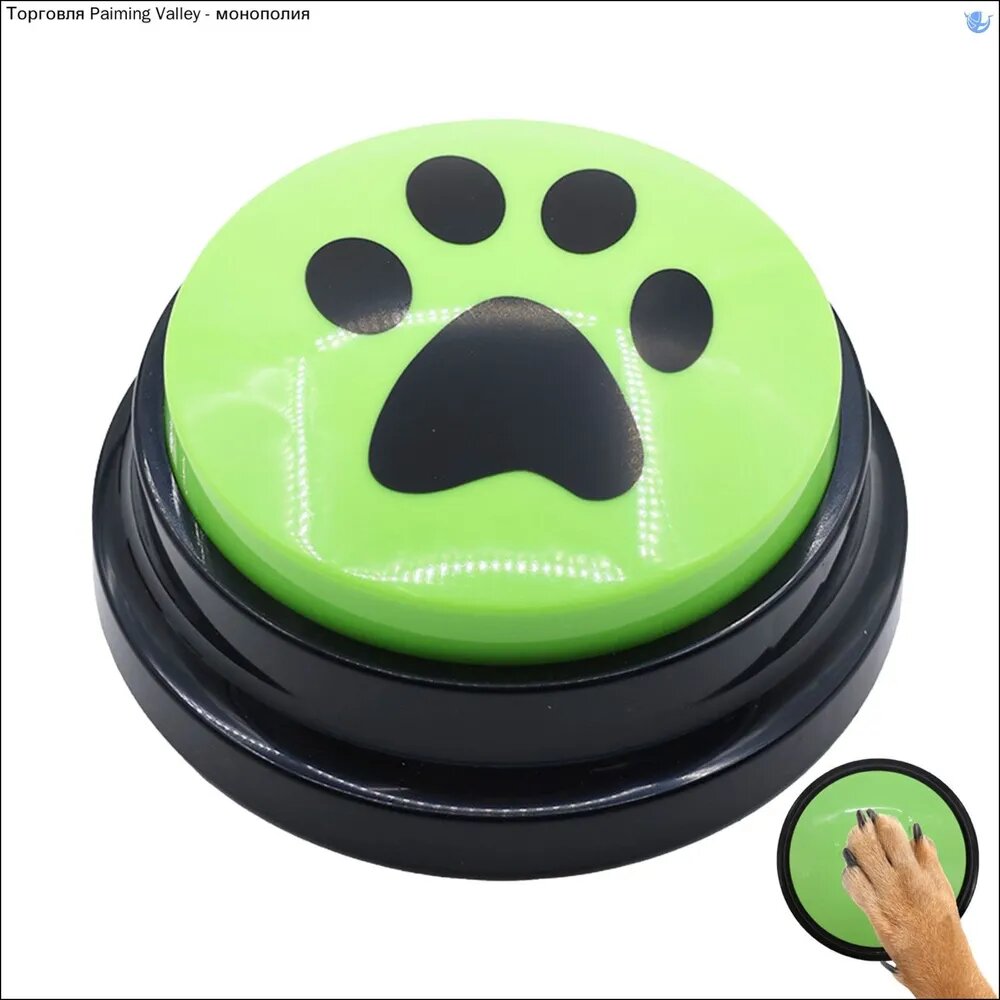 Кнопка для обучения питомцев со звуком, игрушка для общения с собакой, звукозаписывающее устройство