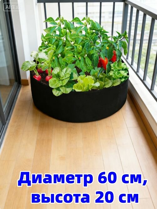 Клумба садовая из геотекстиля Быстрая грядка 60 см темно-зеленая 1шт