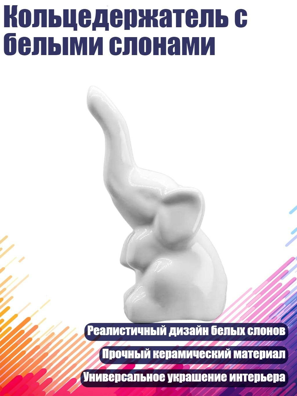 Мешочек для чёток