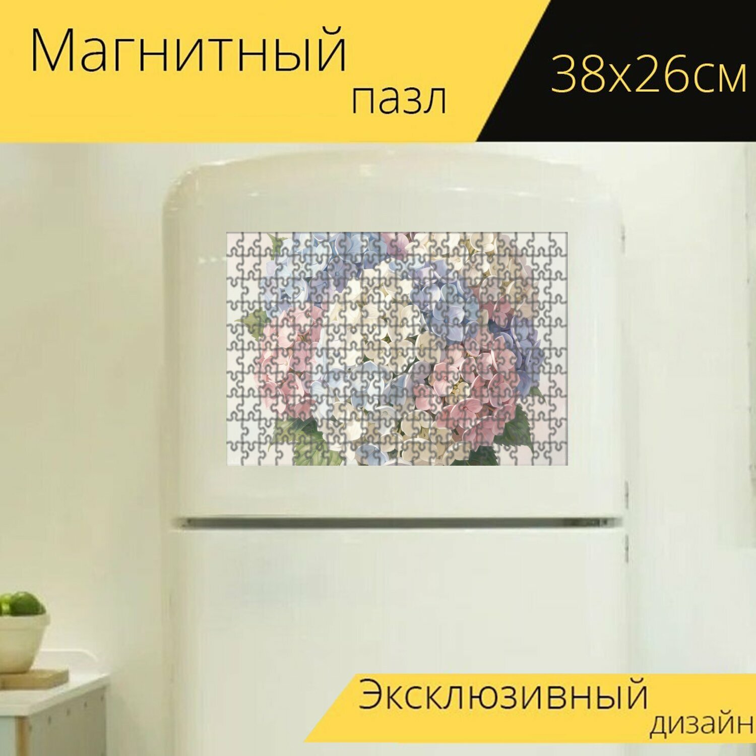 Магнитный пазл "Нежный букет гортензий пастельных оттенков. Пышная цветочная композиция в реалистичной живописной манере: соцветия в розовых, голубых, белых." для интерьера, 38х26 см.