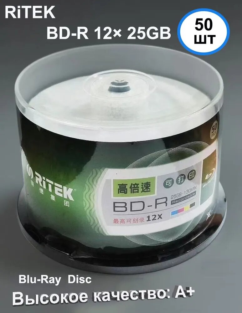 Ritek Диск для записи BD-R, 25 ГБ, 50 шт