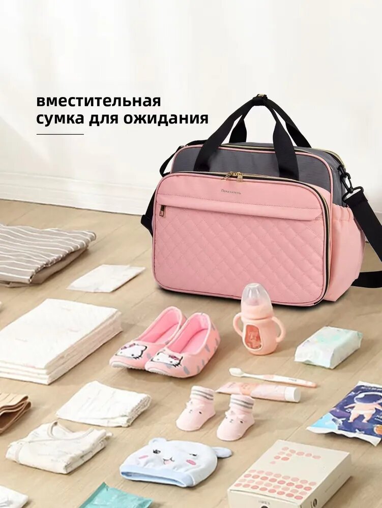 Сумка-органайзер для коляски и мамы с термокарманами, вместительная, розовый