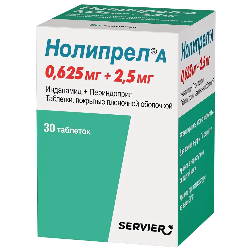 Нолипрел А таблетки покрыт. плен. об. 0,625 мг+2,5 мг 30 шт