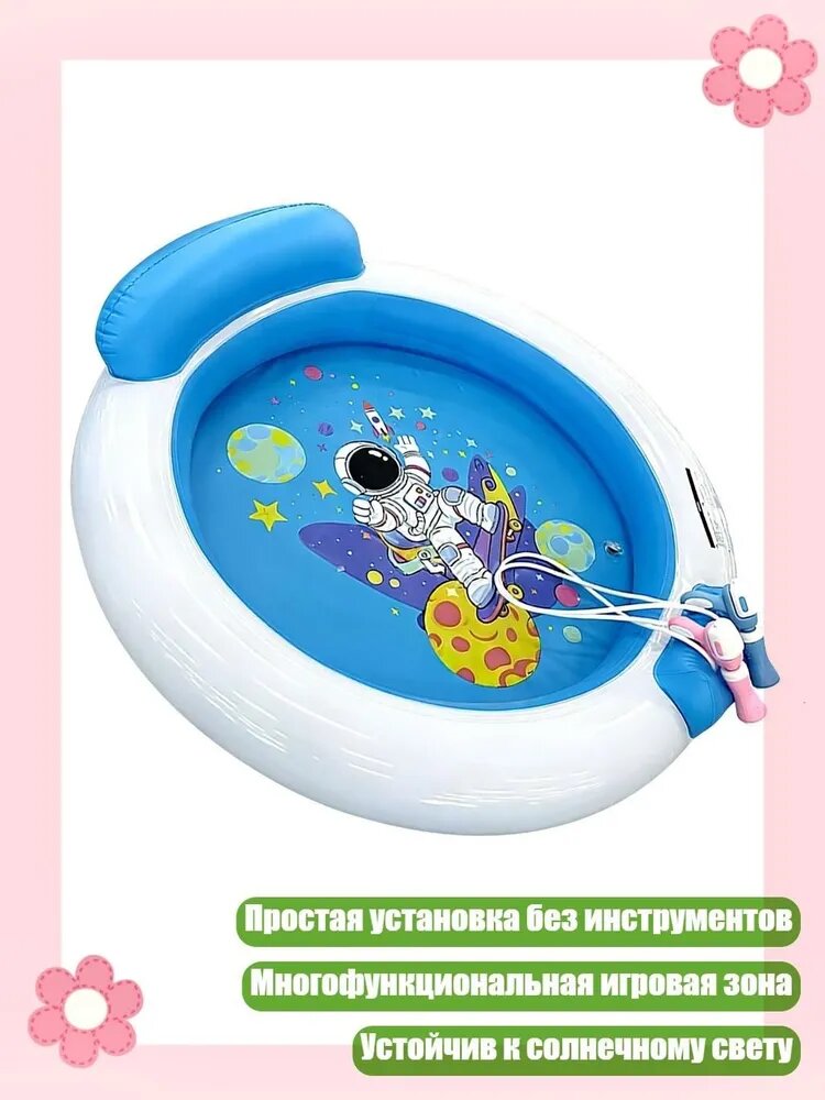 Сухой бассейн