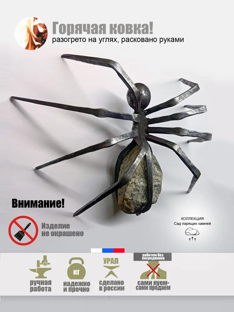 Фигурка садовая