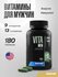 Maxler VitaMen 180 таблеток, витаминно-минеральный комплекс для мужчин