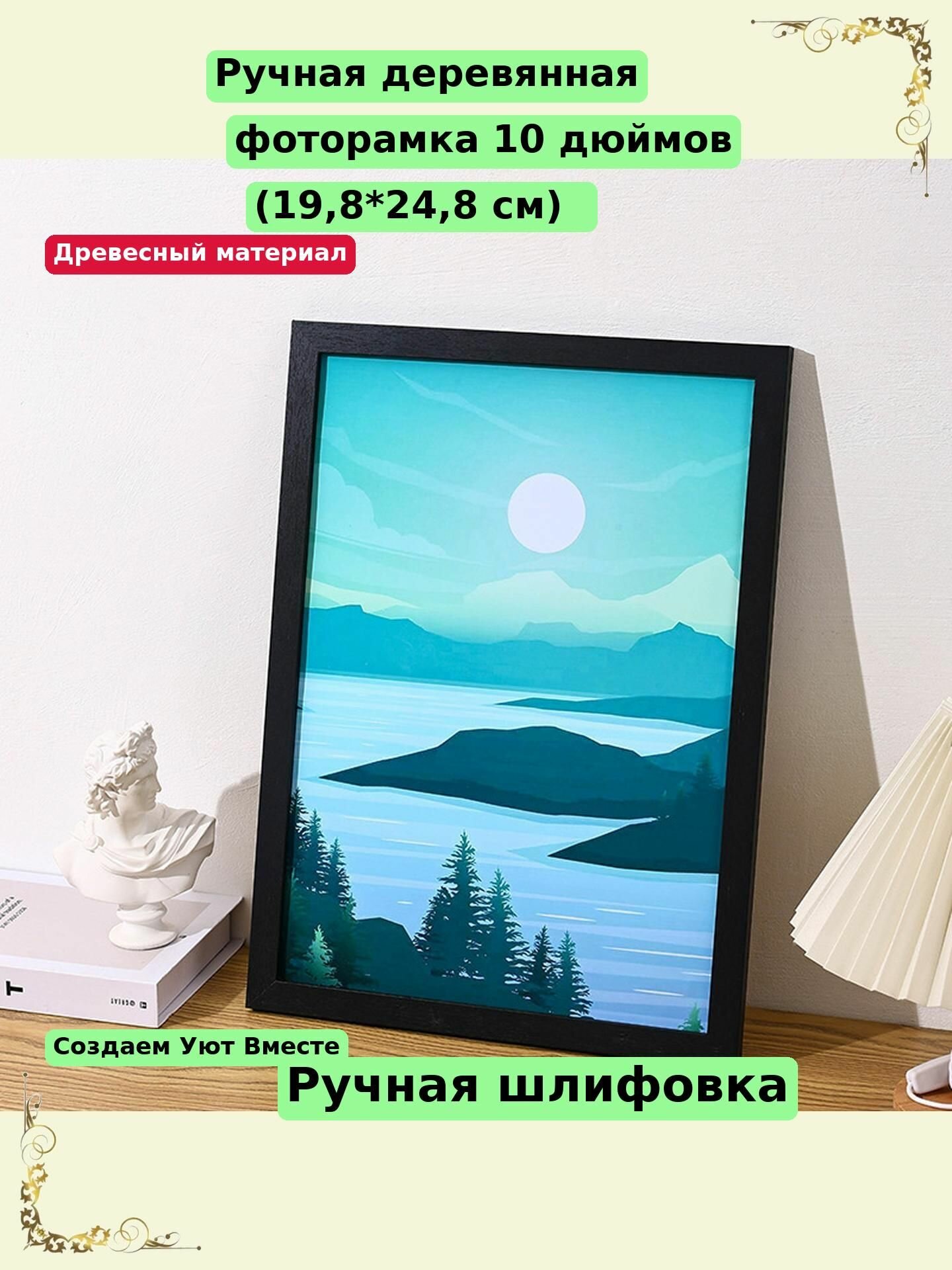 Рамка белое 8.9cm*12.7cm — фото 1