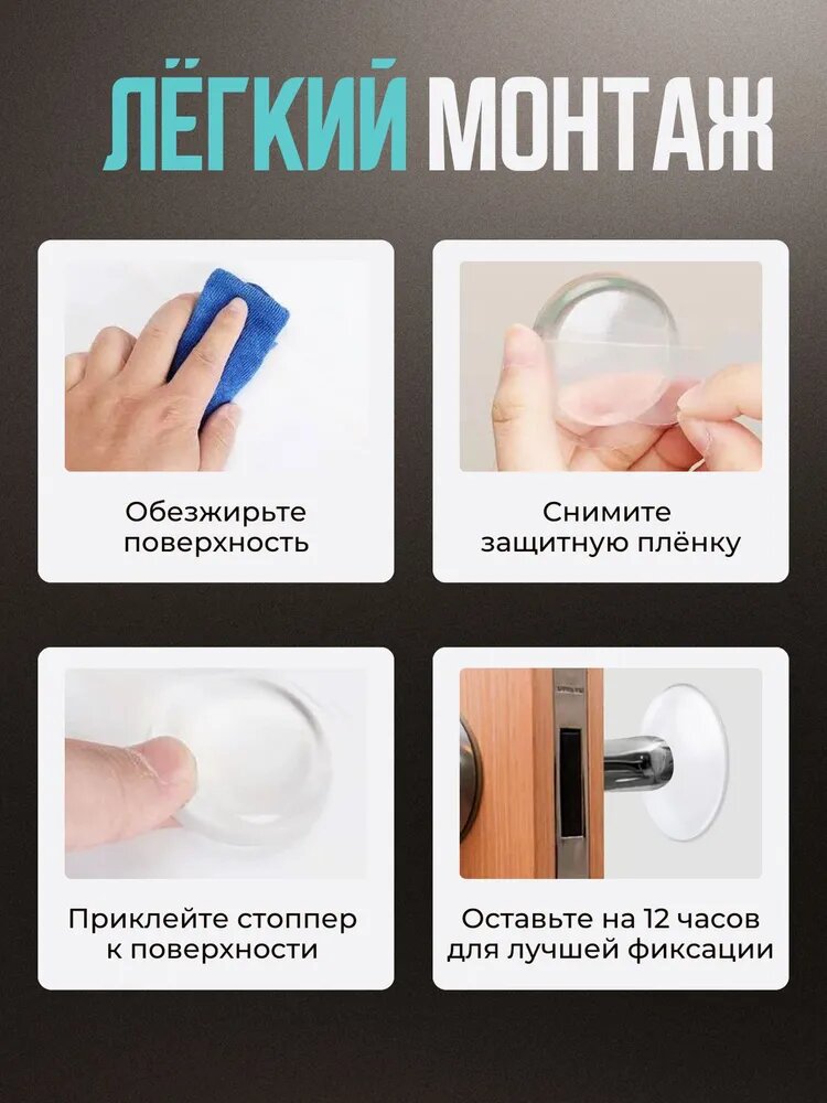 Стоппер для двери — фото 1