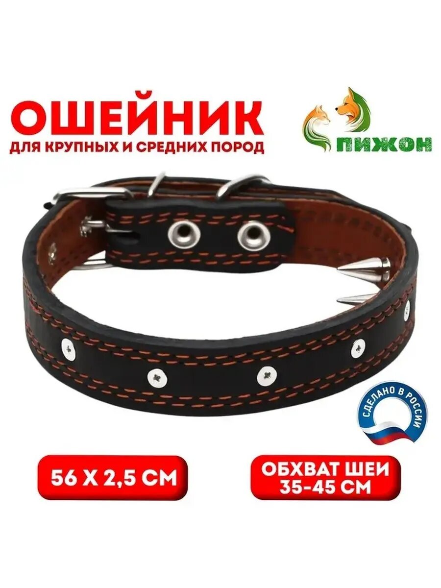 Модный кожаный ошейник с металлическим украшением