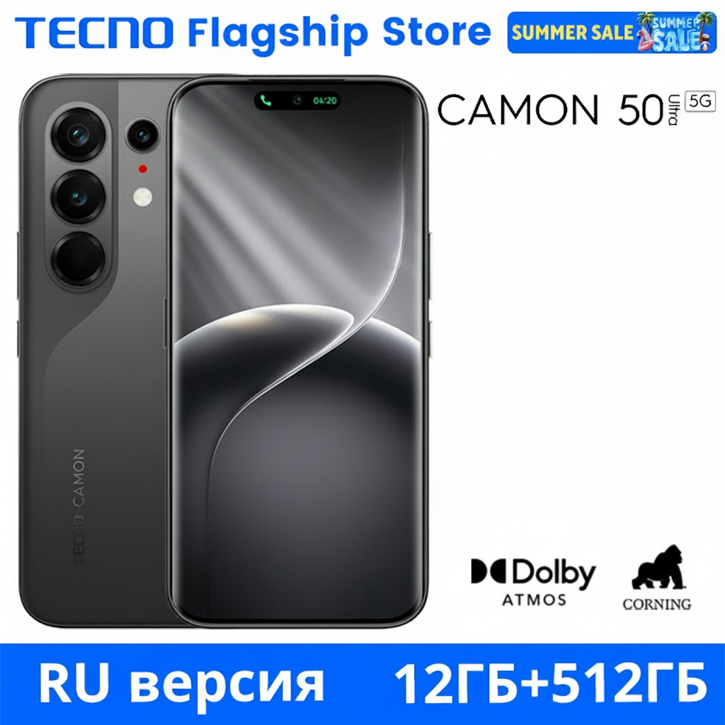 Смартфон Tecno Camon 50 Ultra, 12/512ГБ