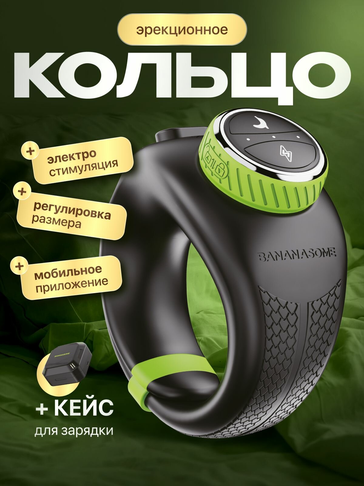 Регулируемое эрекционное кольцо "Драгон"