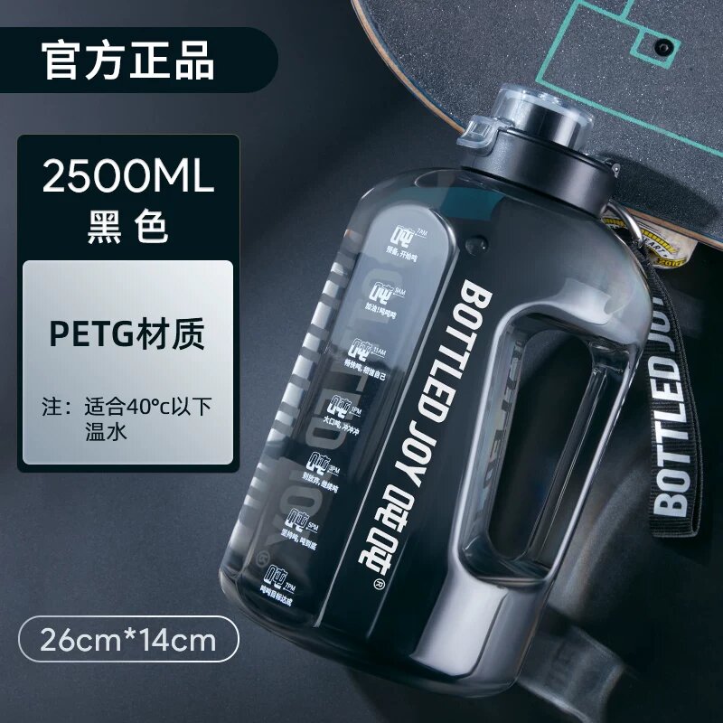 2500 мл черная PETG бутылка для спортзала - только холодная вода совместима, прочный контейнер для фитнеса на открытом