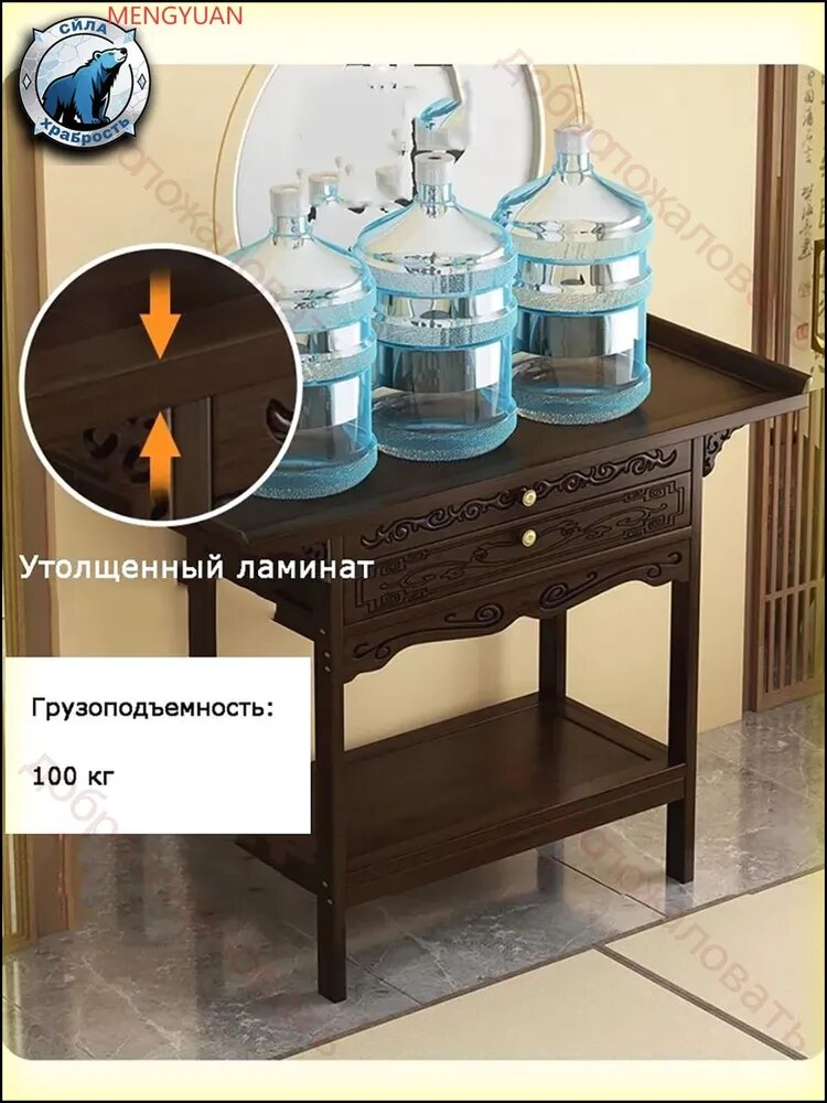 Консоль MENGYUAN, 66х40х100 см, бамбук, МДФ, стиль Ар-деко, Минимализм, для дома — фото 1