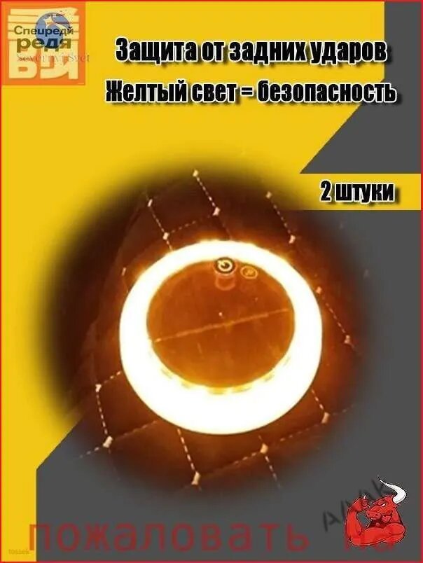 Проблесковый маяк — фото 1