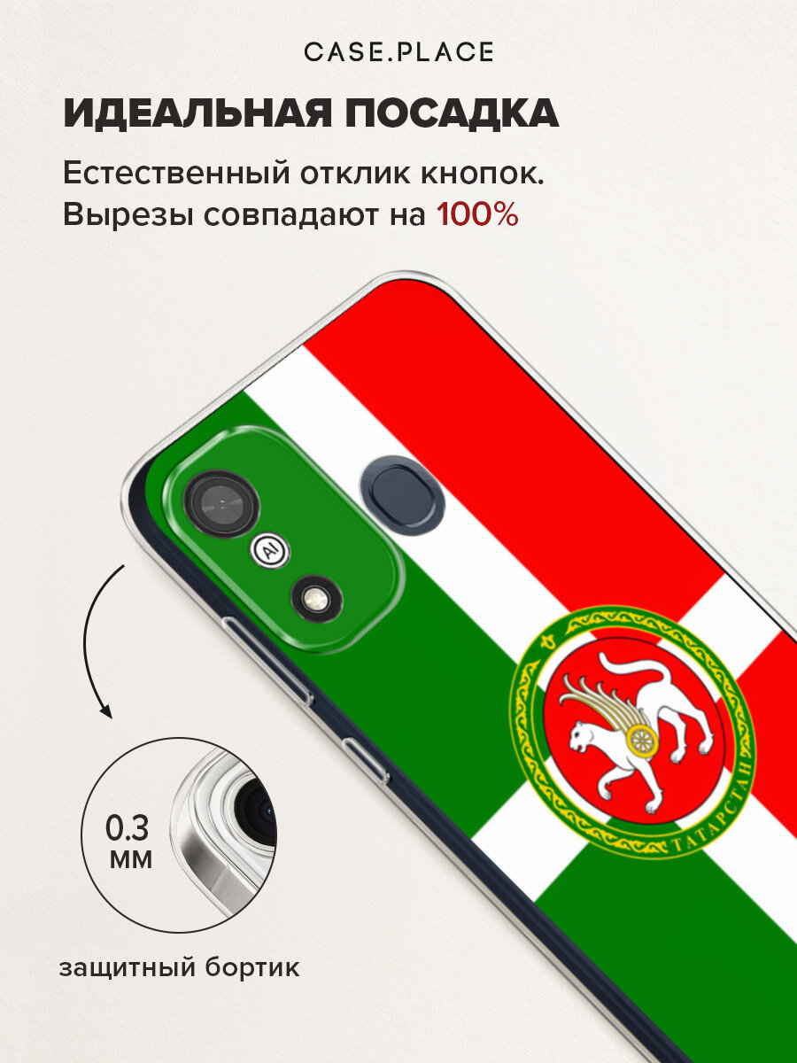 Чехол на Itel A27 — фото 1