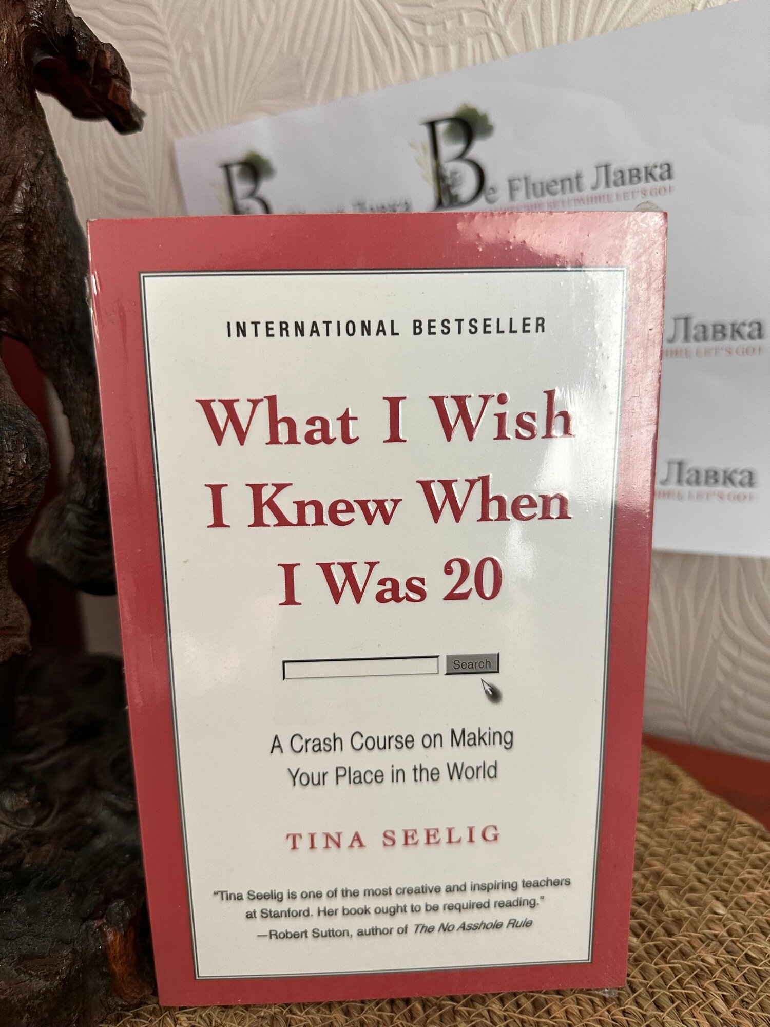 What I Wish I Knew When I Was 20 , Tina Seelig