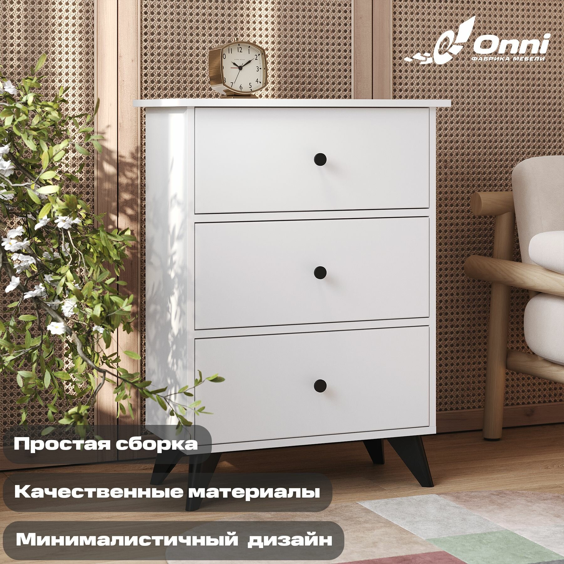 Комод на ножках с ящиками для одежды, игрушек, вещей узкий в прихожую, спальню, детскую, на балкон Белый Матиас 2. Б