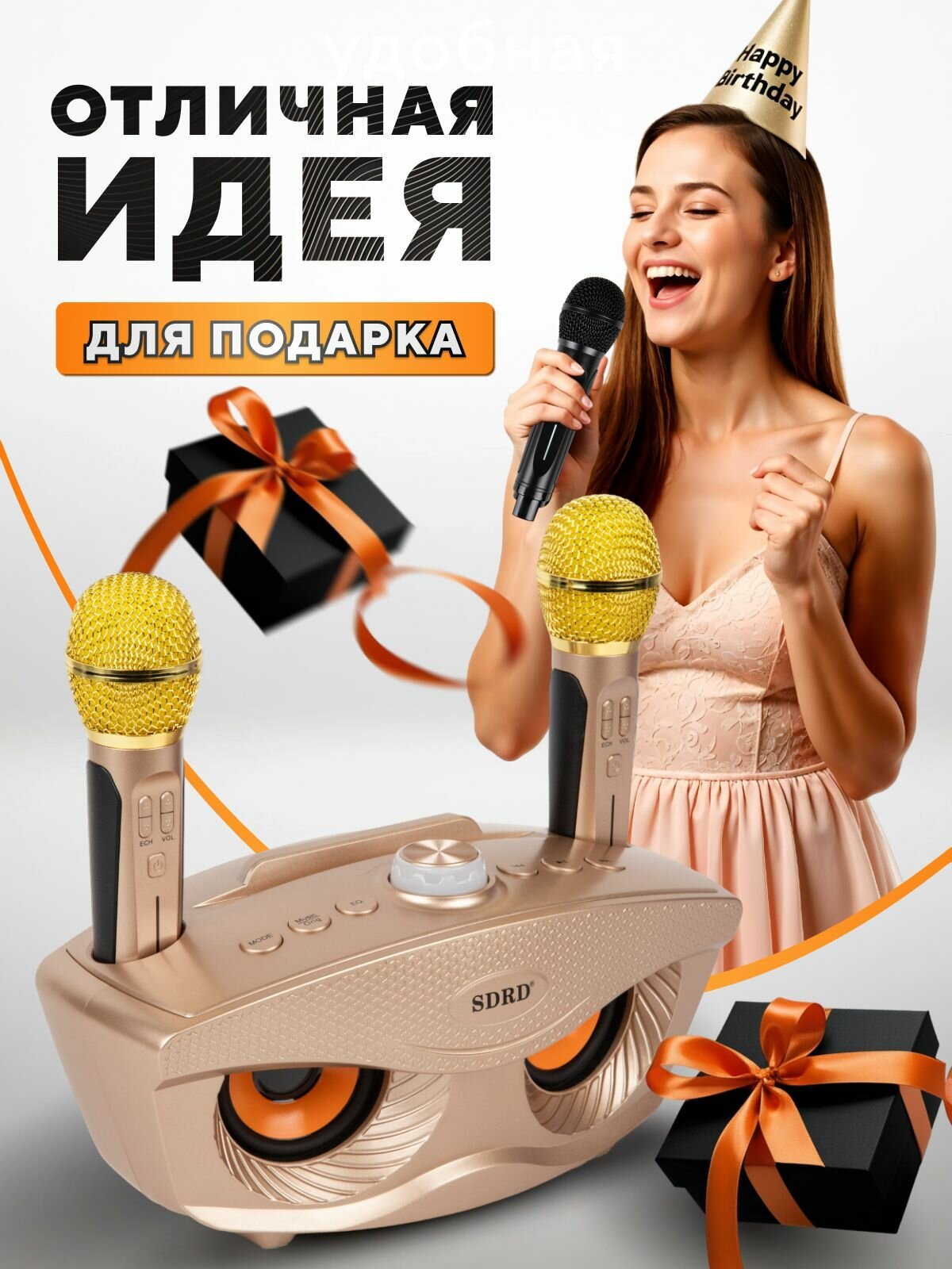 Караоке-система — фото 1
