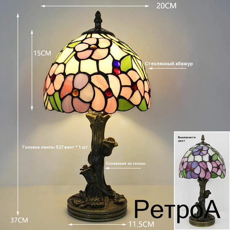 Лампа настольная Винтажный стиль Тиффани РетроA P010A