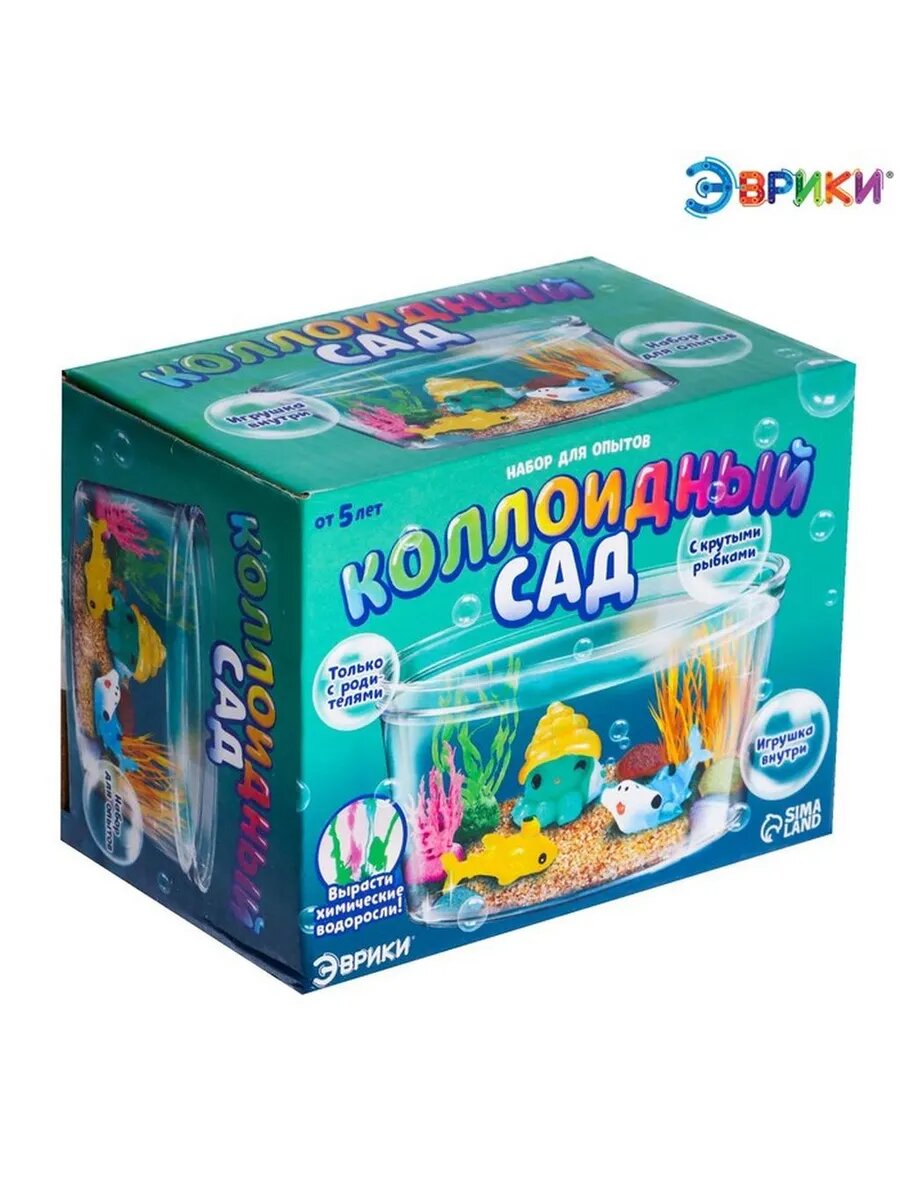 Набор для опытов «Коллоидный сад», с крутыми рыбками