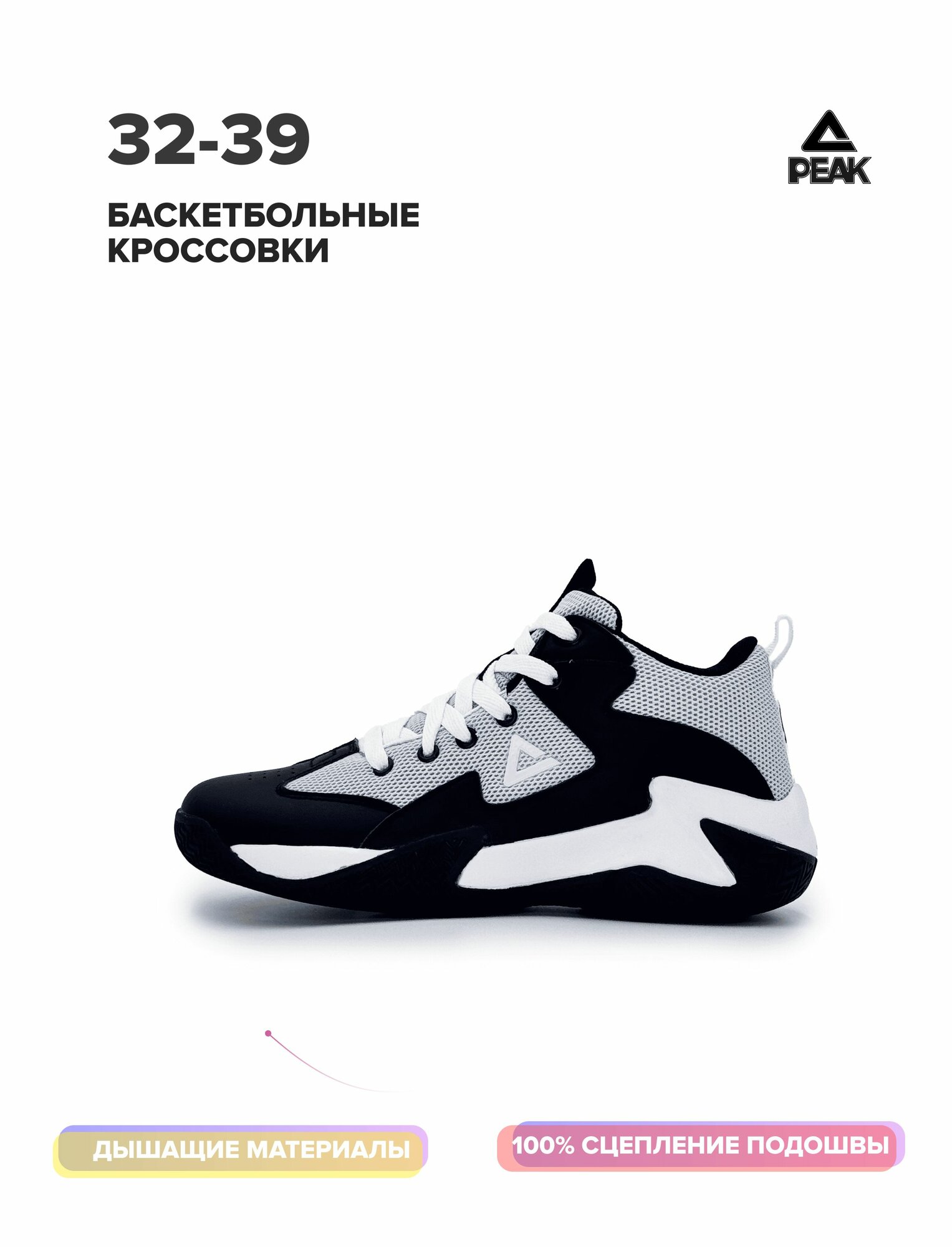 Кроссовки Весна-лето 2025