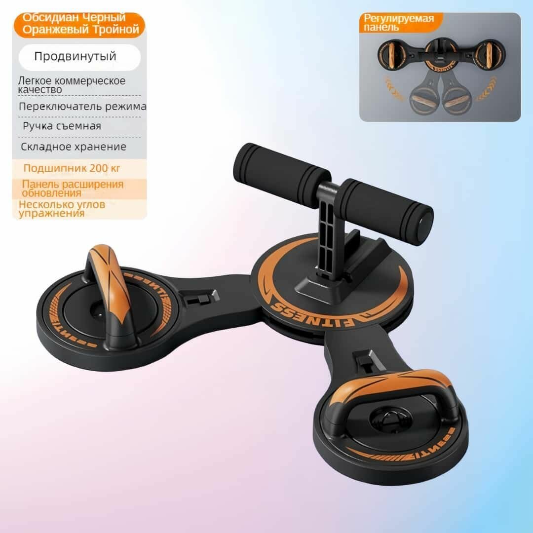 Доска для пресса