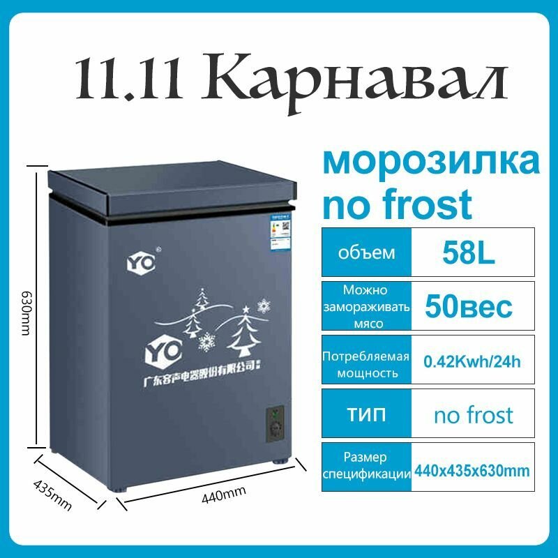 Холодильный шкаф