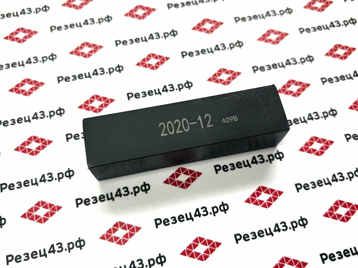 Переходник 2020 на расточной резец 12 мм